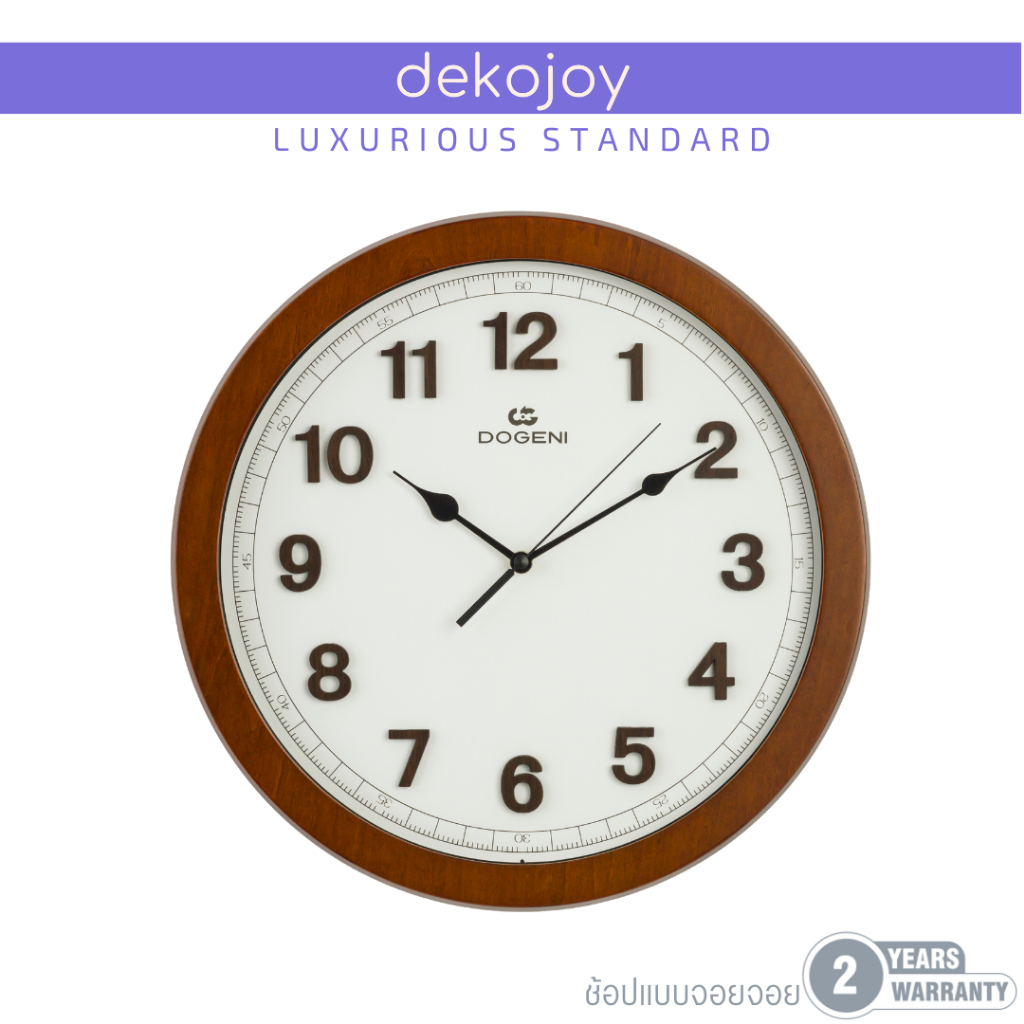 DOGENI นาฬิกาแขวน รุ่น WNW011DB นาฬิกาแขวนผนัง นาฬิกาแขวนไม้ เข็มเดินเรียบ Dekojoy | Shopee Thailand