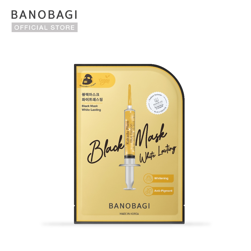 BANOBAGI Black Mask บาโนบากิ แบล็ค มาสก์ | Shopee Thailand