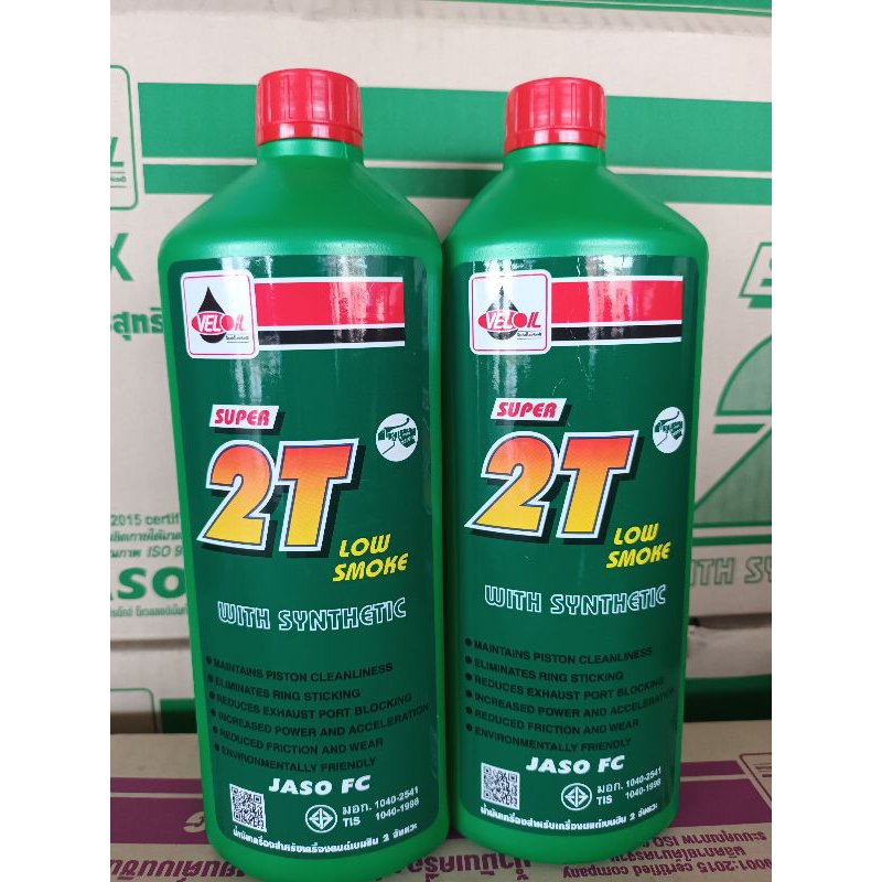 Veloil Super 2T Low Smoke (ฝาแดง) (ล็อตใหม่) น้ำมันออโต้ลู้ป เวลลอย ...