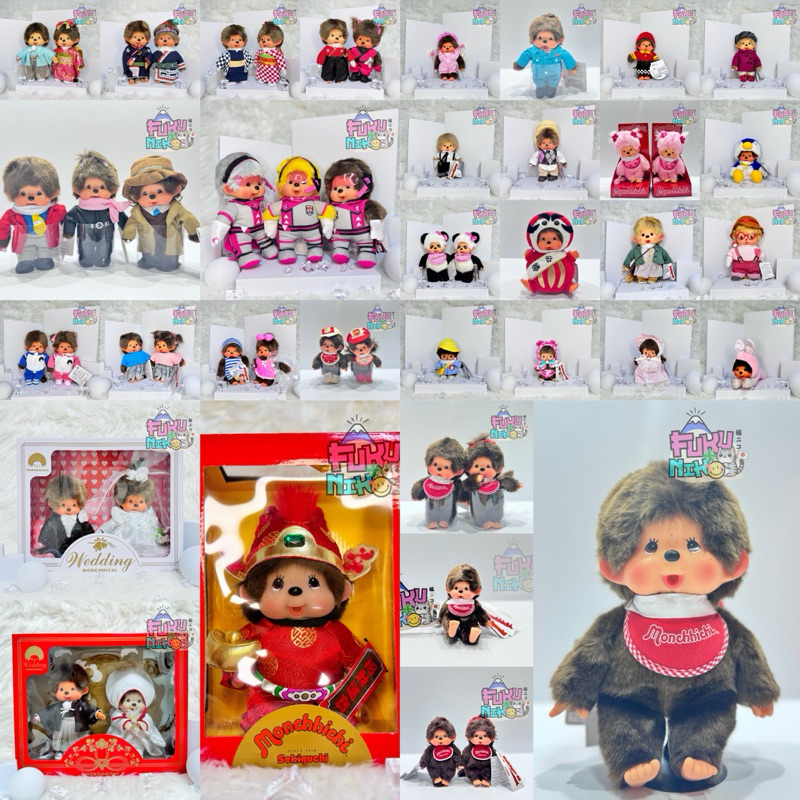 พร้อมส่ง 🐻ตุ๊กตามอนชิชิ Monchhichi Bebichhichi Sekiguchi | Shopee Thailand