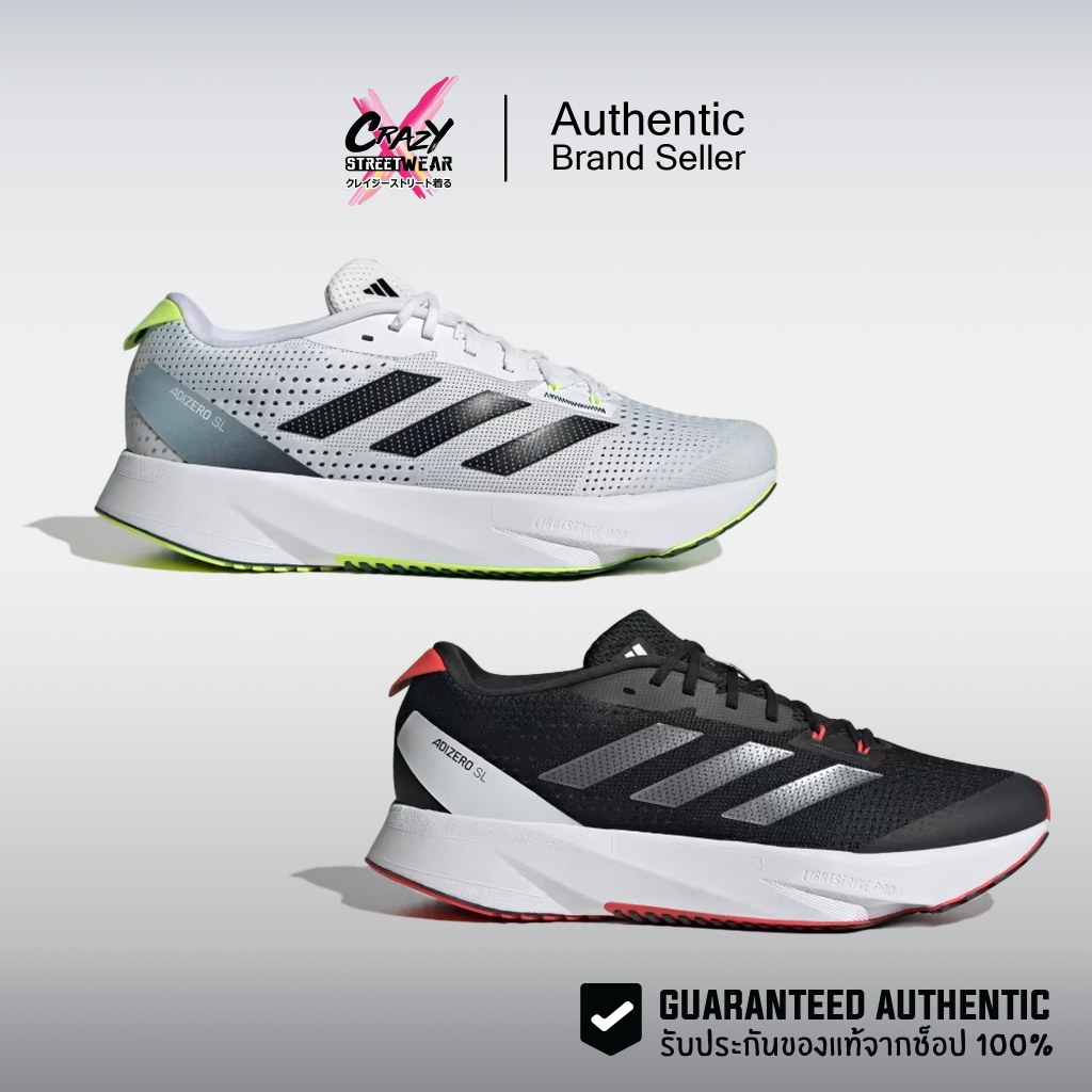 Adidas Adizero SL ( ID6922 / ID6926 ) สินค้าลิขสิทธิ์แท้ Adidas รองเท้า ...
