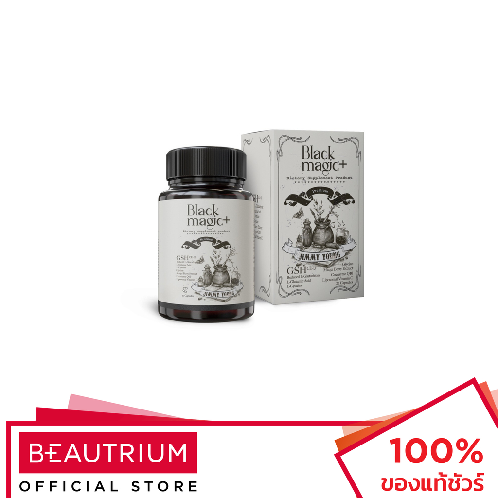 BLACK MAGIC Dietary Supplement Product Jimmy Young ผลิตภัณฑ์เสริมอาหาร ...