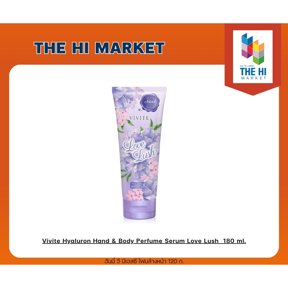 Vivite Hyaluron Hand & Body Perfume Serum Love Lush 180 ml ...