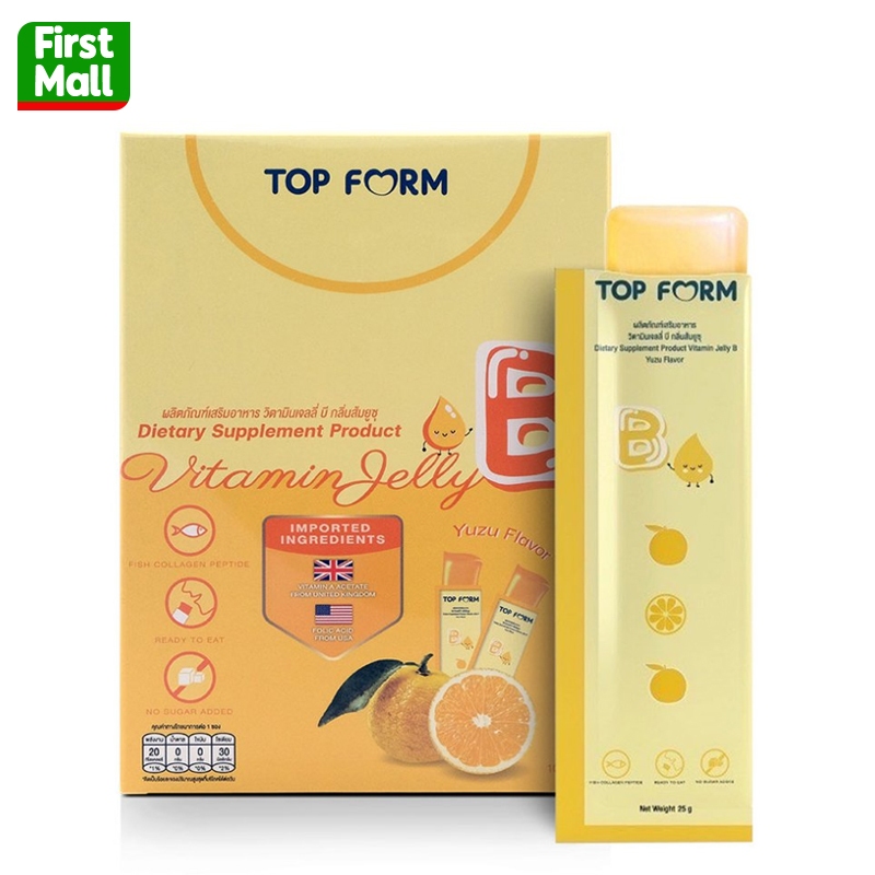 TopForm Vitamin Jelly B Yuzu ( " B กลิ่นส้มยูซุ " ) ท็อปฟอร์ม วิตามินเจลลี่ บี กลิ่นส้มยูซุ (1 ...