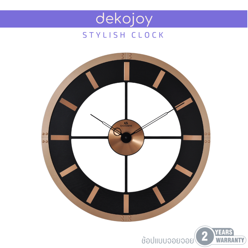 DOGENI นาฬิกาแขวน รุ่น WNP044RG นาฬิกาแขวนผนัง นาฬิกาแขวนติดผนัง ร้าน Dekojoy | Shopee Thailand