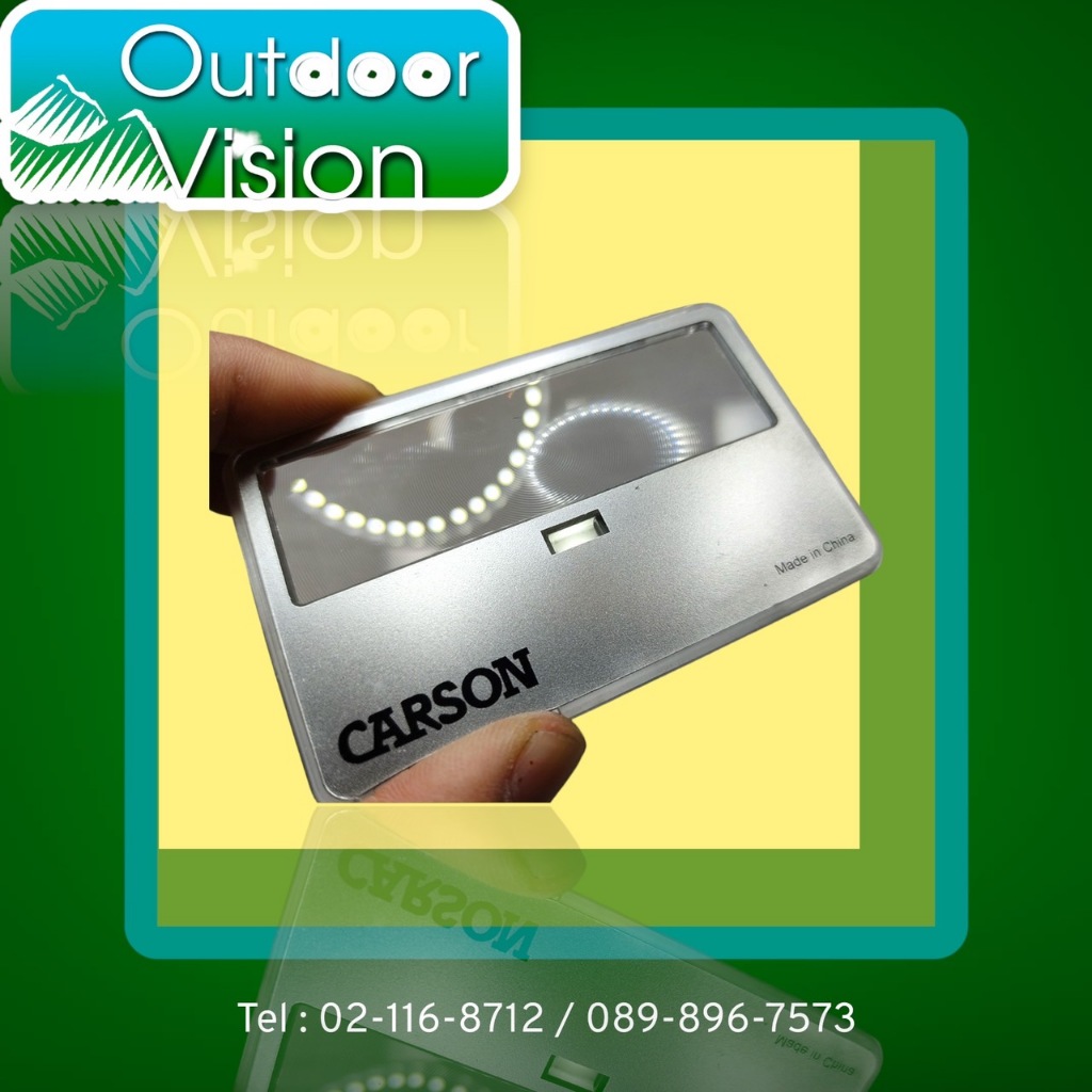 แผ่นขยายพกพา Carson 3x รุ่น MC-99 | Shopee Thailand