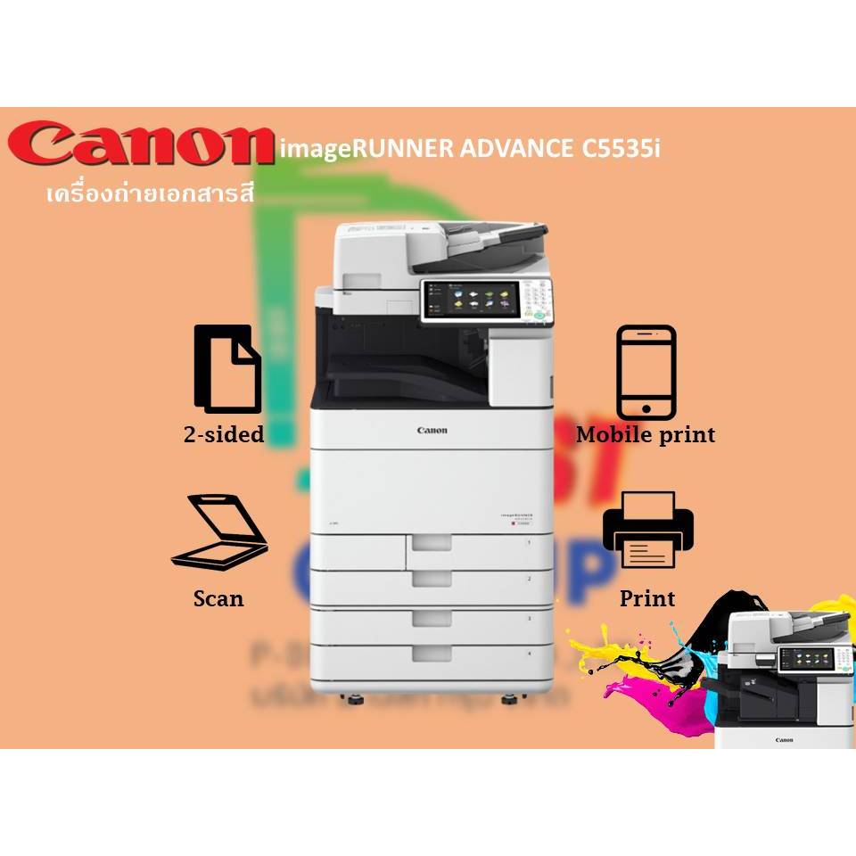 Canon imageRUNNER ADVANCE C5535i. เทคโนโลยีการพิมพ์: เลเซอร์, การพิมพ์ ...