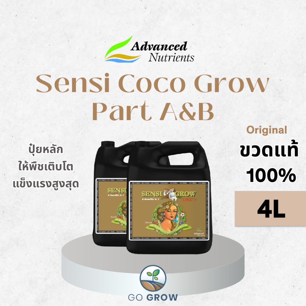 [ขวดแท้] Advanced Nutrients pH Perfect Sensi Coco Grow Part A&B 4L ปุ๋ย AN สารอาหารสูง พืช ...