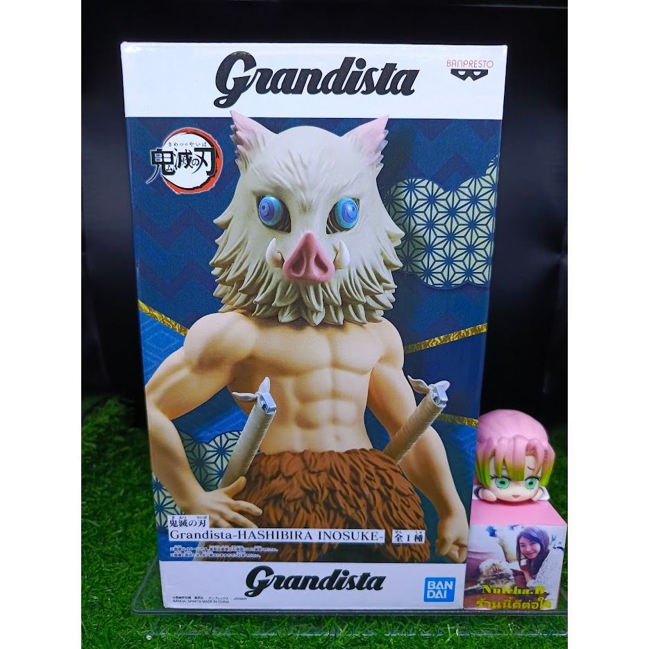 (ของแท้ ล๊อตญี่ปุ่น) อิโนะสุเกะ แกรนดิสต้า ดาบพิฆาตอสูร Inosuke ...