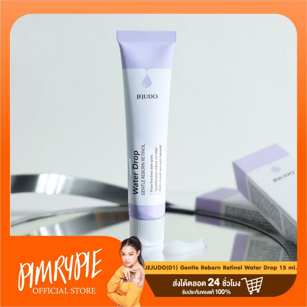 JEJUDO(D1) Gentle Reborn Retinol Water Drop 15 ml. / JD10 | Shopee Thailand