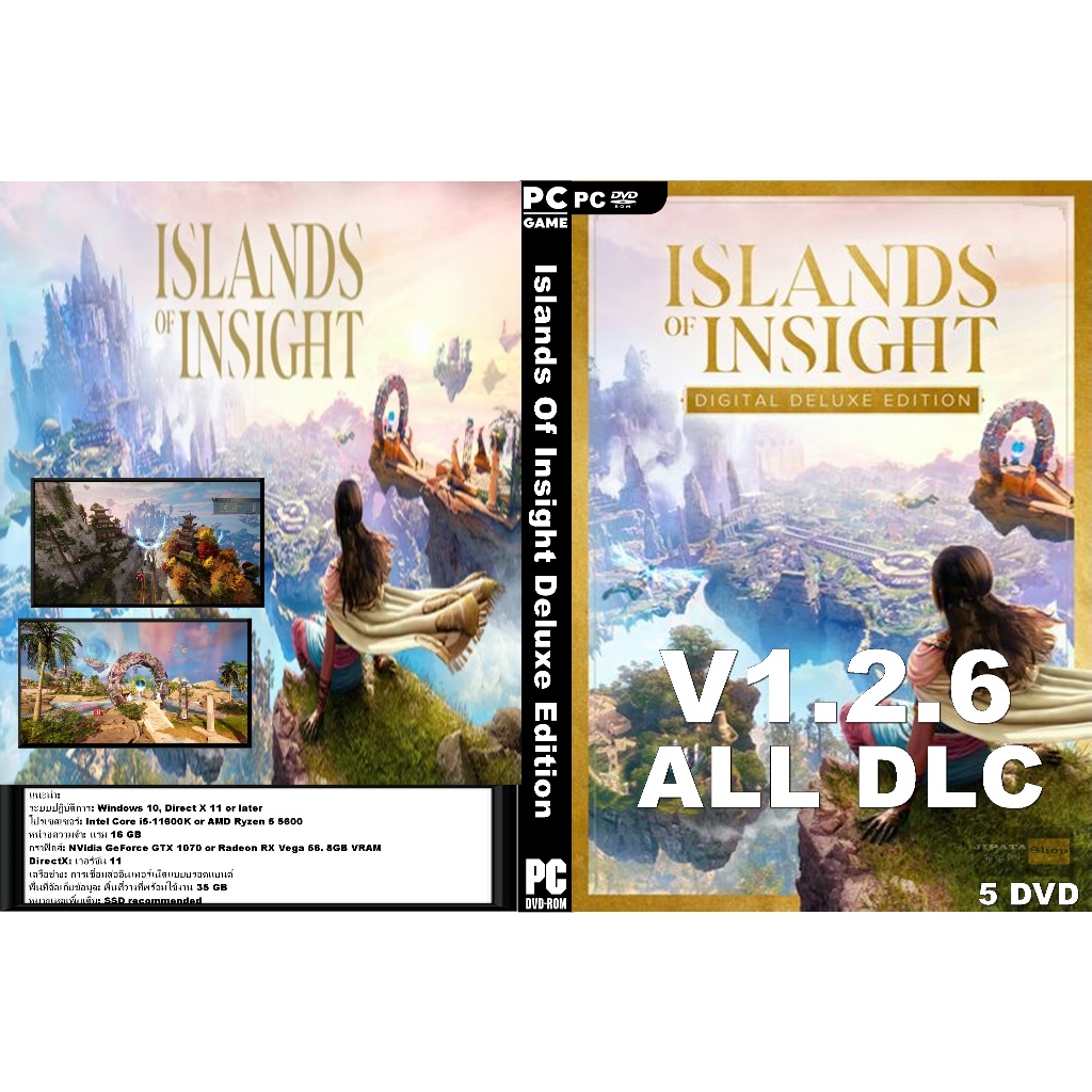 แผ่น Game PC Islands Of Insight Deluxe Edition (5DVD) | Shopee Thailand