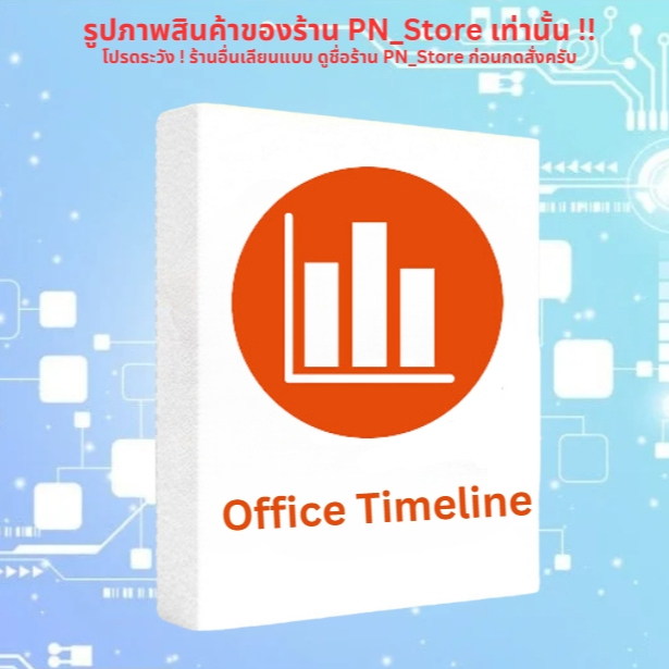 Office Timeline Pro Plus 2025 v8 ปลั๊กอิน PPT สำหรับสร้างแผนภูมิของ ...