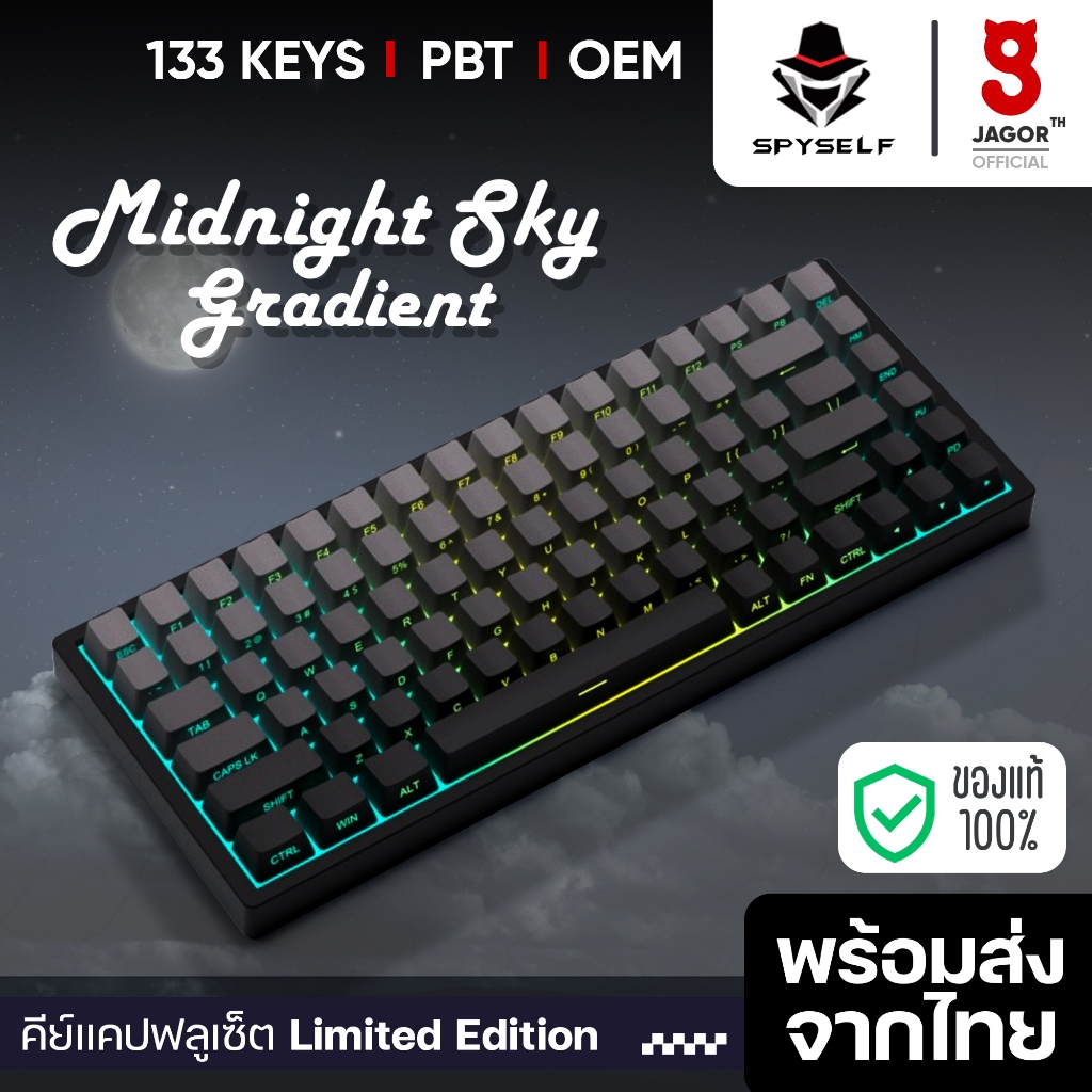 (พร้อมส่งจากไทย) คีย์แคปไล่สี ENG The Midnight Sky Gradient JAGOR PBT ...