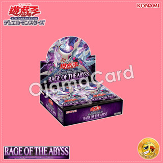 Yu-Gi-Oh! OCG Japan — 1206 - Rage of the Abyss [ROTA-JP]「1 Pack」 | Shopee Thailand