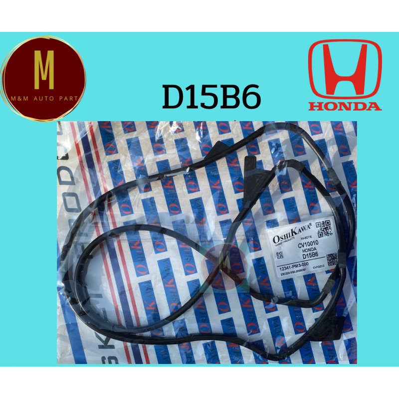 ยางฝาวาล์ว HONDA D15B6 CIVIC 88-92 1500CC 16V(12341-PM3-000)ยี่ห้อ ...