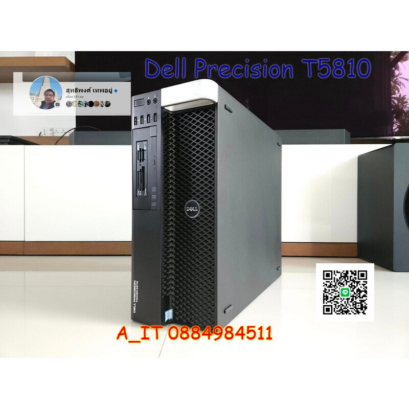 PC Dell Precision T5810 สภาพดี CPU 18คอร์/32เทรด มาพร้อมการ์ดจอ nVidia Quadro P2000 | Shopee ...