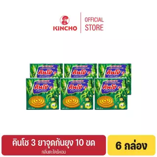 สั่งซื้อสินค้าออนไลน์จาก Kincho | Shopee Thailand