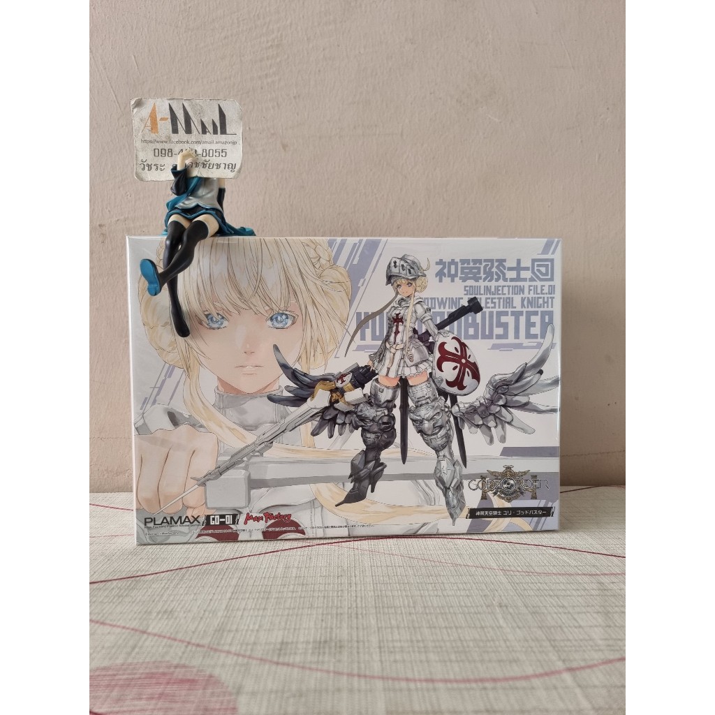 Max Factory - Plastic Model PLAMAX GO-01 Godwing Celestial Knight Yuri ...