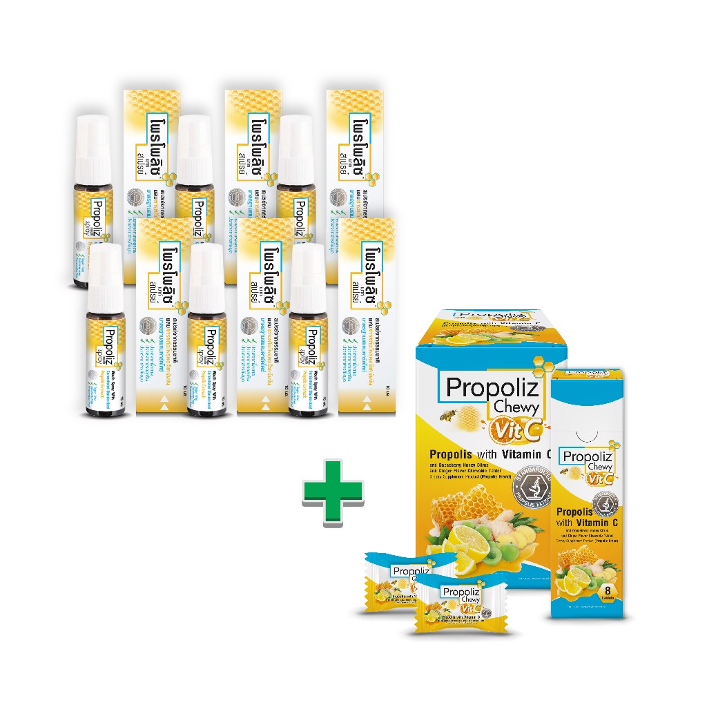 SET พกสะดวก PROPOLIZ MOUTH SPRAY 10 cc 1 แพค + PROPOLIZ Chewy vit c ...