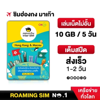sim ราคาพิเศษ | ซื้อออนไลน์ที่ Shopee ส่งฟรี*ทั่วไทย!