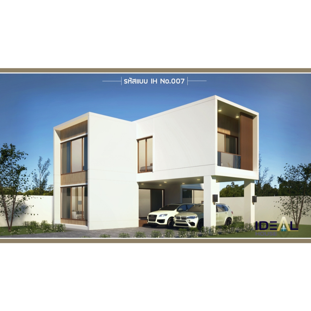 แบบขออนุญาตบ้านสองชั้นสไตล์โมเดิร์น_รหัส IH No.007_Idealhouse | Shopee ...