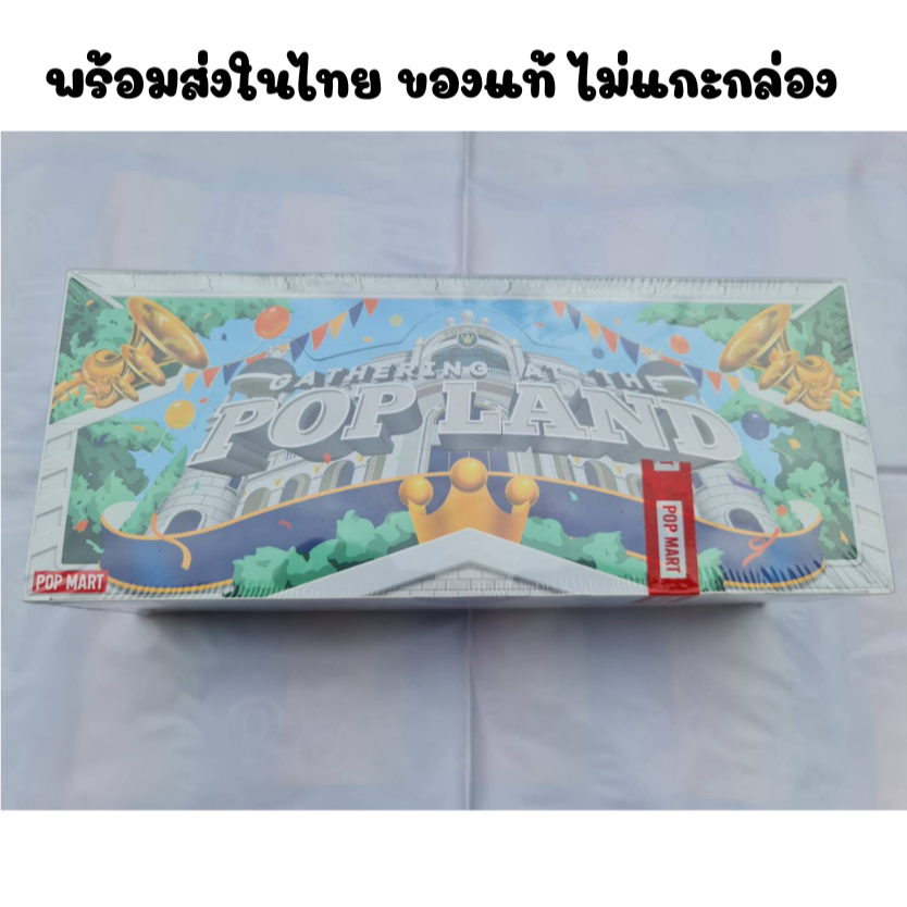 POPMART Gathering At The POPLAND Series Figure ไม่แกะกล่อง (Set of 10 ...
