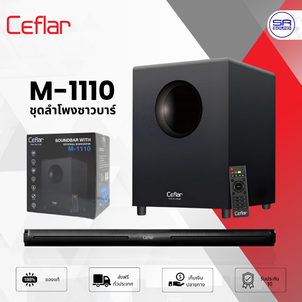 CEFLAR M1110 Soundbar Speaker ลำโพงบลูทูธ ซาวบาร์ พร้อม ซับวูฟเฟอร์ / ราคาต่อชุด M-1110 | Shopee ...