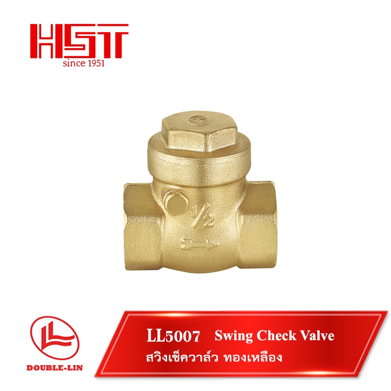[Hah Seng Trading] LL5007 Swing check valve / สวิงเช็ควาล์ว /วาล์ว ...