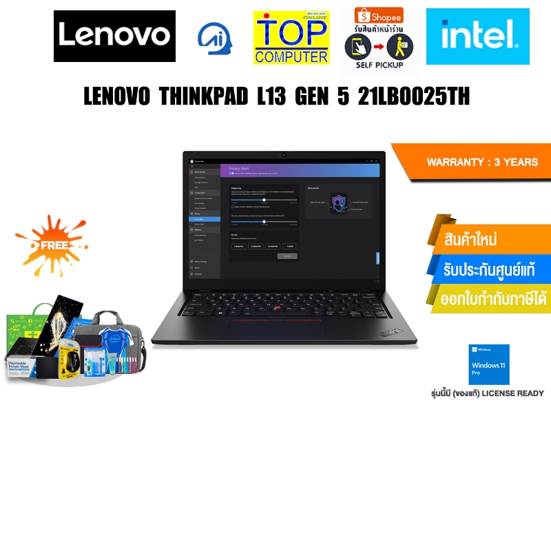 LENOVO THINKPAD L13 GEN 5 21LB0025TH/Ultra 5 125U/ประกัน 3 Years ...