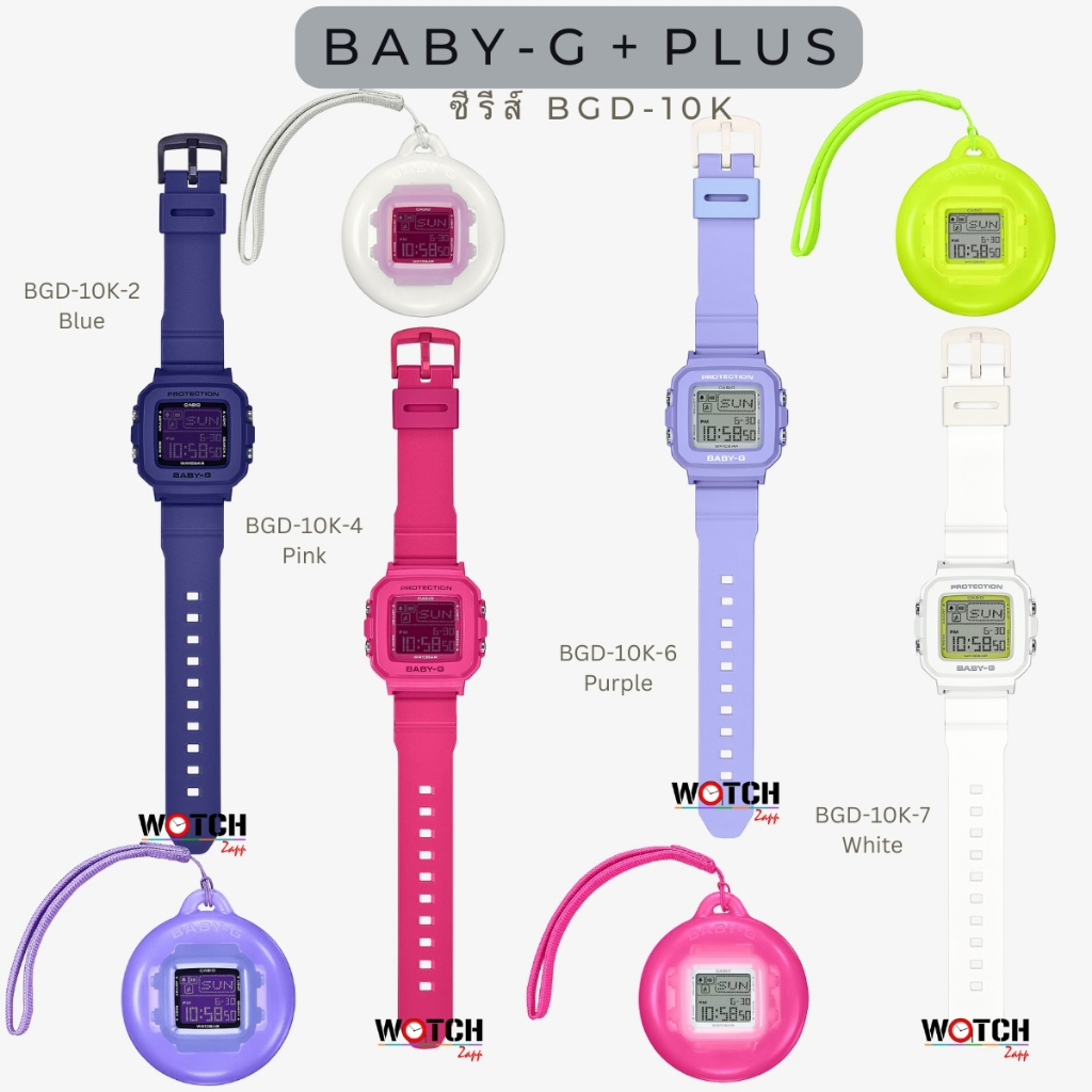 นาฬิกาข้อมือผู้หญิง BABY-G＋PLUS BGD-10 SERIES BGD-10K-2 BGD-10K-4 BGD-10K-6 BGD-10K-7 (CMG ...