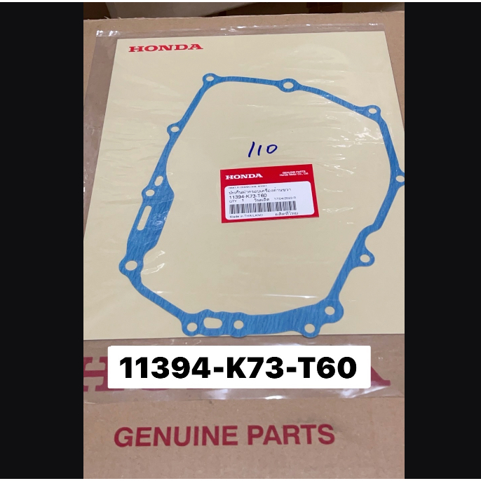 honda ct125 GSKT,R CRANKCASE SPRKT 11394-K73-T60 ปะเก็นฝาครอบเครื่องด้านขวา เวฟ125i(LED ...