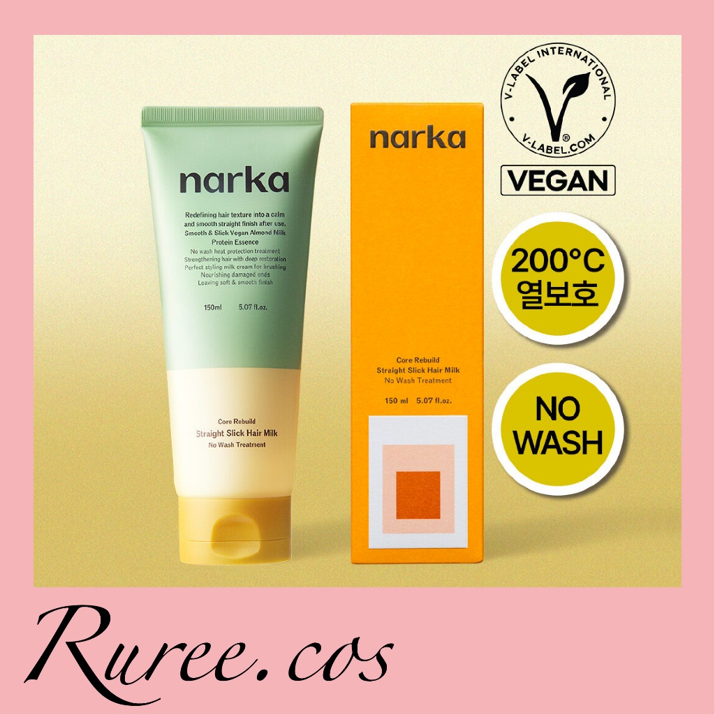 [พร้อมส่ง/ของแท้] Narka - Core Rebuild Straight Slick Hair Milk 150ml ...