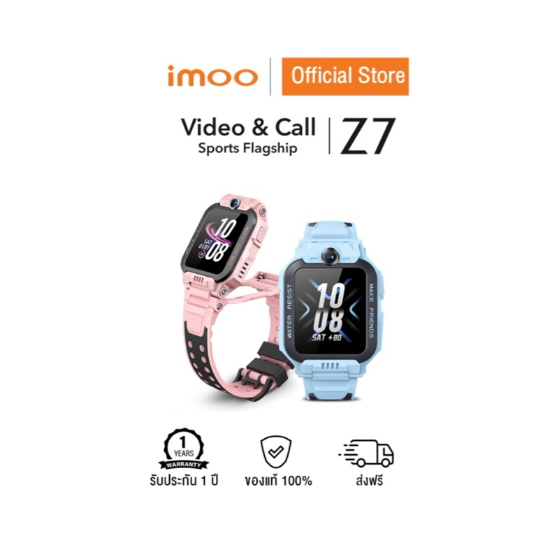 imoo Watch Phone Z7 ระบุตำแหน่ง กล้องหน้า-หลัง วิดีโอคอล 4G ตรวจสุขภาพ ...