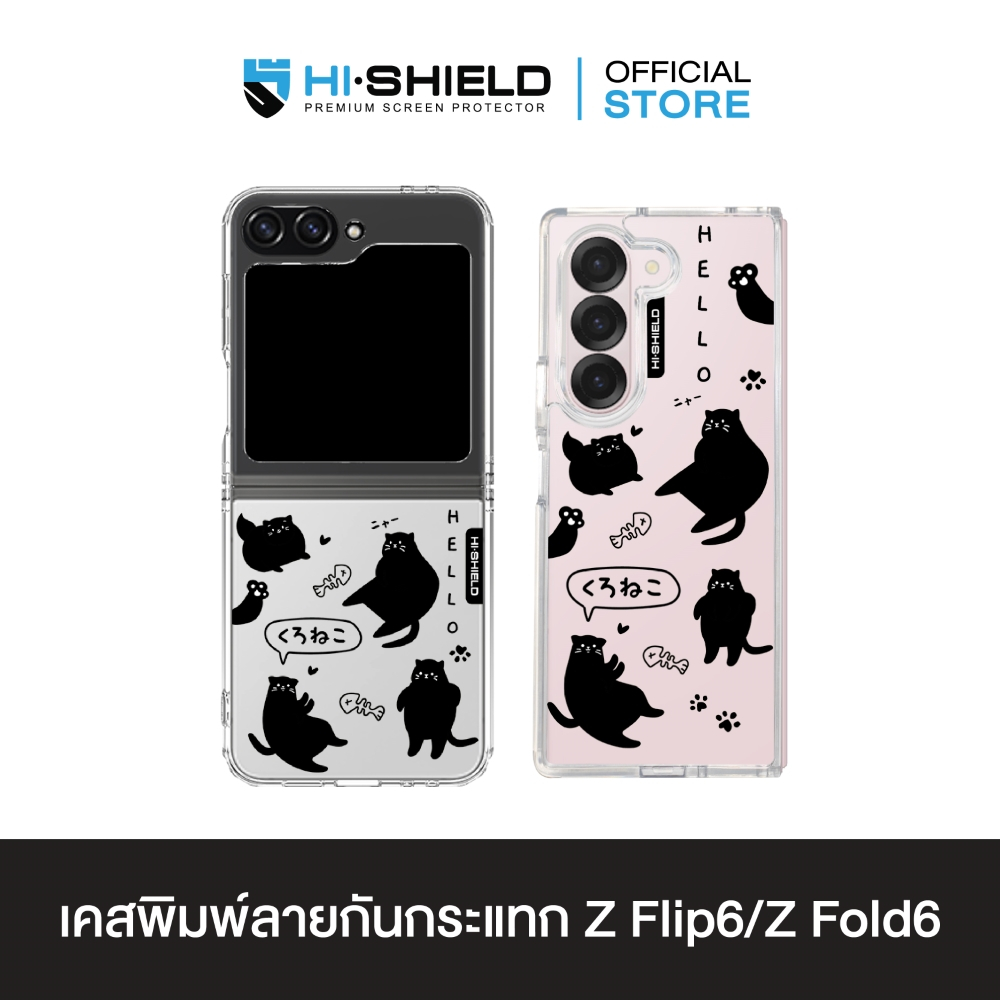 [ZFLIP6 / ZFOLD6] HI-SHIELD Stylish เคสใสกันกระแทก Samsung ZFLIP6 ...