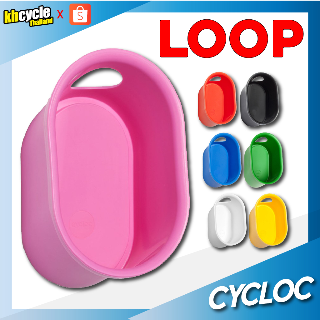 CYCLOC RACK DISPLAY LOOP | Shopee Thailand