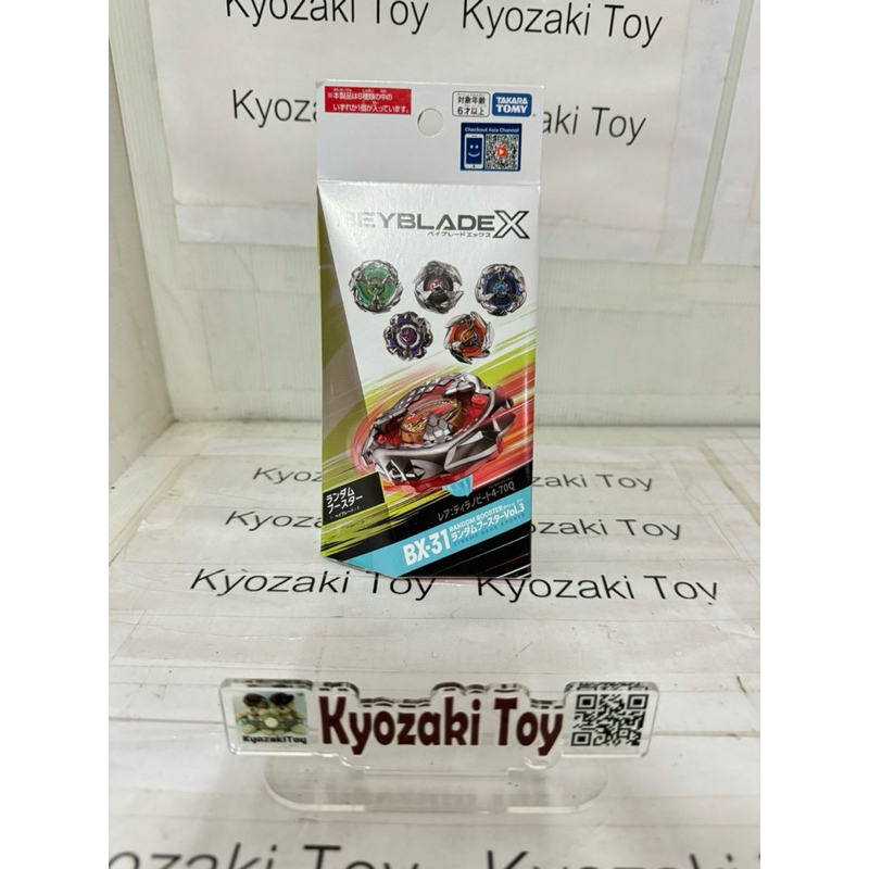 Beyblade Takara Tomy BX 31 เบย์เบลด เอ็กซ์ เลือกแบบได้ครับ | Shopee ...