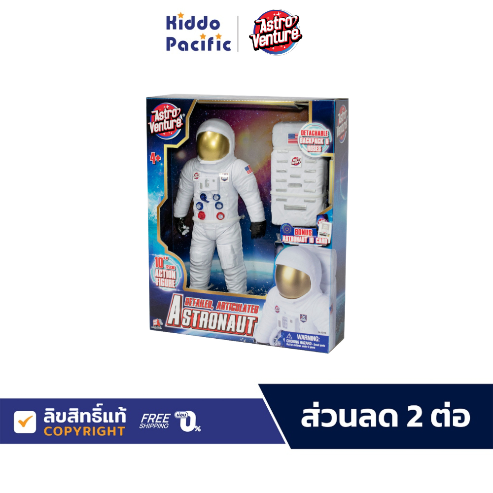 Astro Venture Astronaut Figure ของเล่น ชุดเพลย์เซต นักสำรวจอวกาศ ...