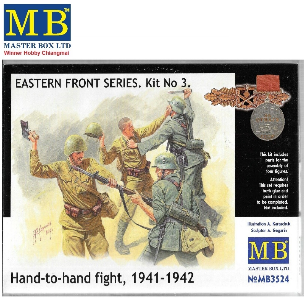 โมเดลฟิกเกอร์ Master Box 3524 Frontier fight of summer 1941, hand to ...