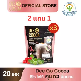 Dee Coffee Official, ร้านค้าออนไลน์ | Shopee Thailand