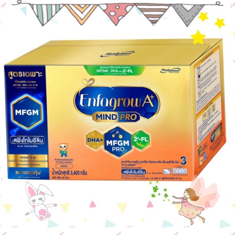 Enfagrow A+ MIND Pro สูตร3 ขนาด 4200กรัม-3,400 กรัม 8ถุง สูตรปรับปรุง ...