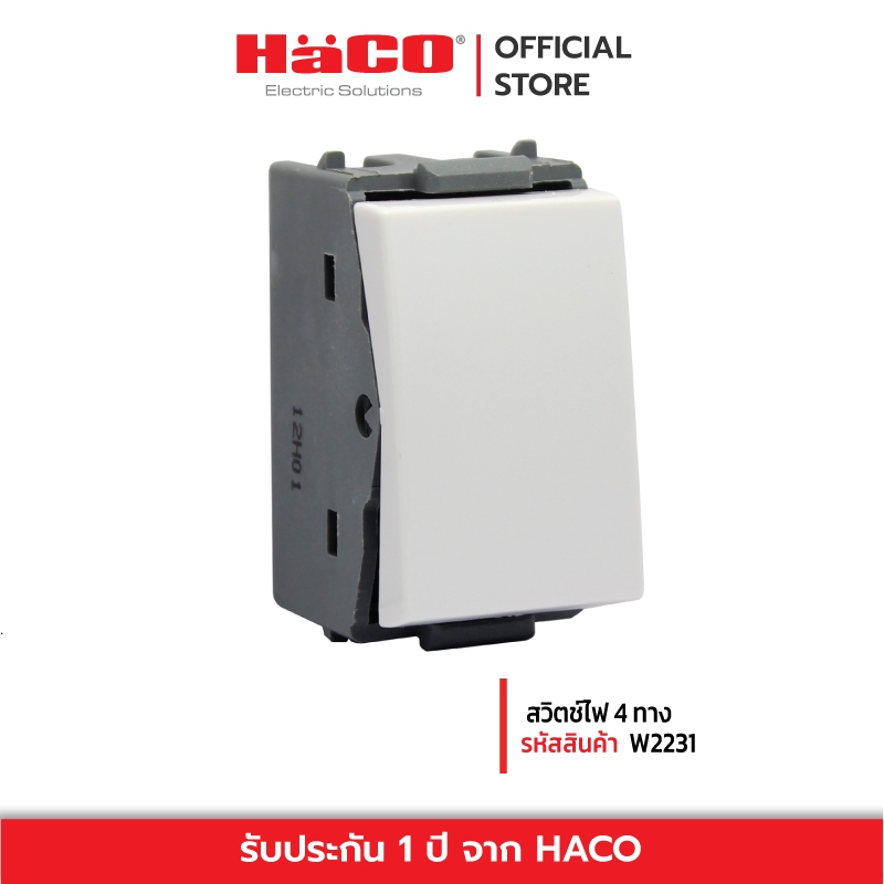 HACO สวิตช์ 4 ทาง 1 ช่อง 10A 250V รุ่น W2231 (White) และ W2231-MSB (Matt Grey) รุ่น Quattro ...