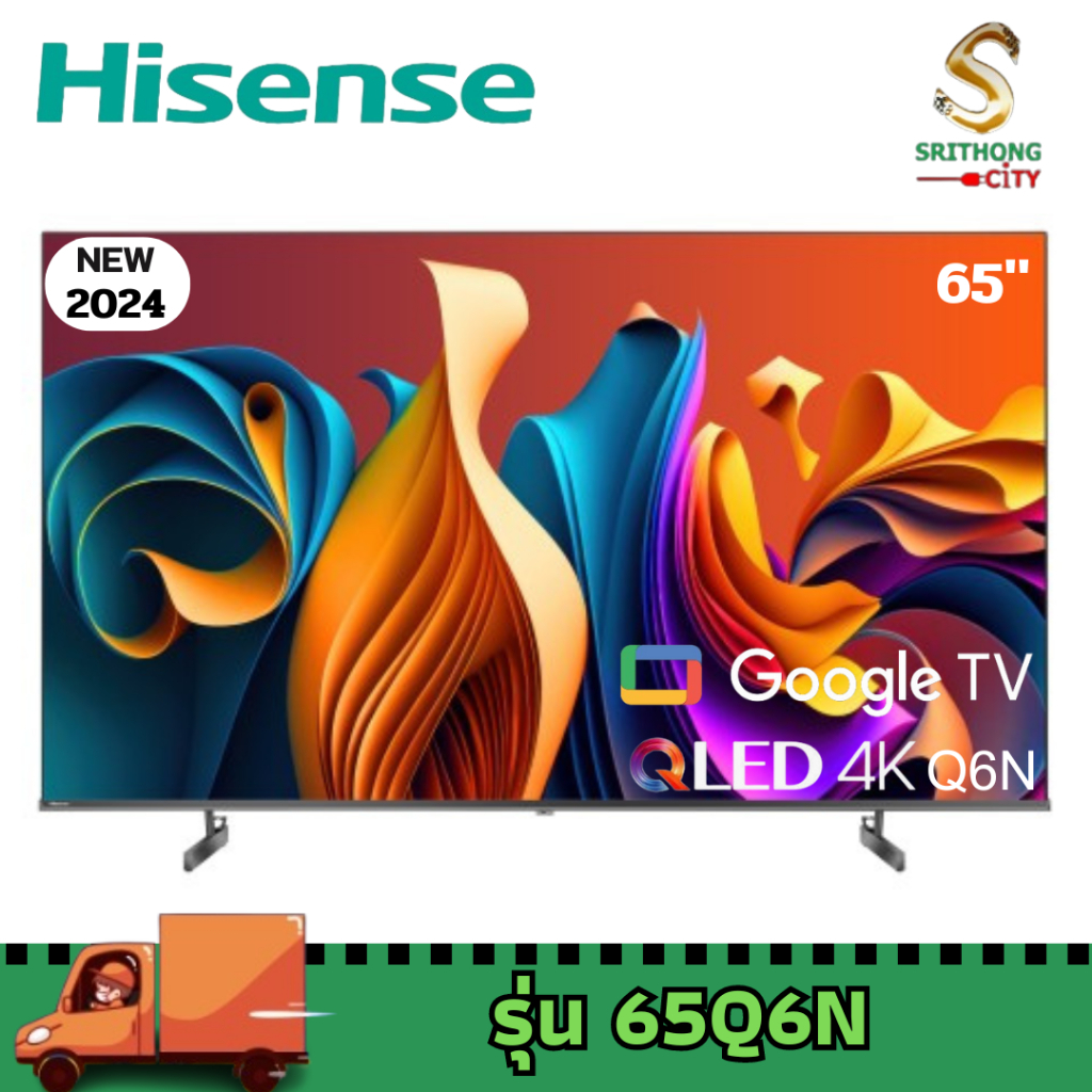 Hisense ทีวี Smart tv 4K Google รุ่น 65Q6N ขนาด 65 นิ้ว Q6N Google Tv ...