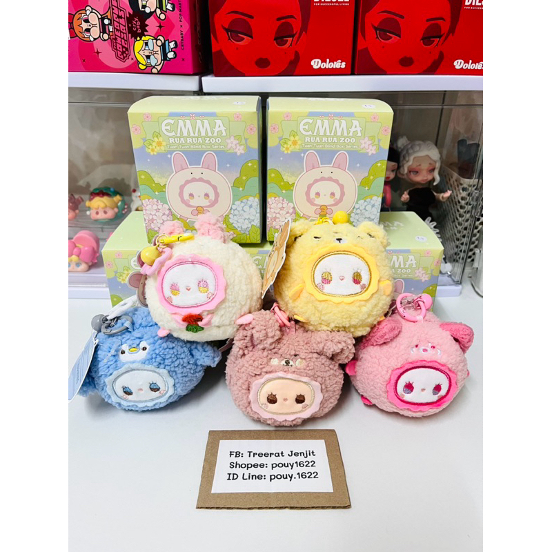 [แบบเลือกตัว] พวงกุญแจ EMMA Rua Rua Zoo Plushdoll แค่แกะเช็คตัว ไม่เคย ...