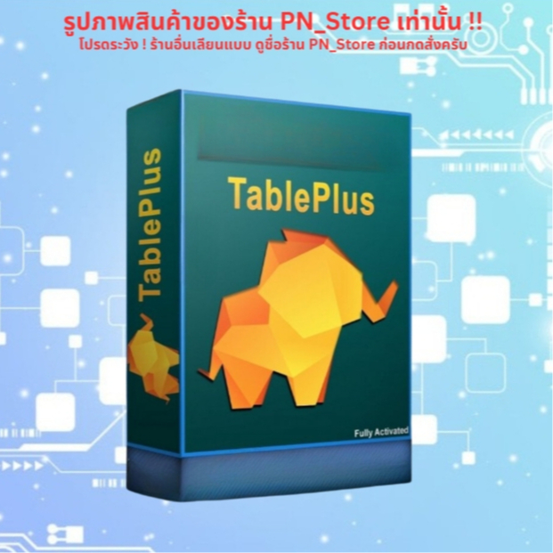 TablePlus 2025 โปรแกรมจัดการฐานข้อมูลสำหรับ Windows | Shopee Thailand