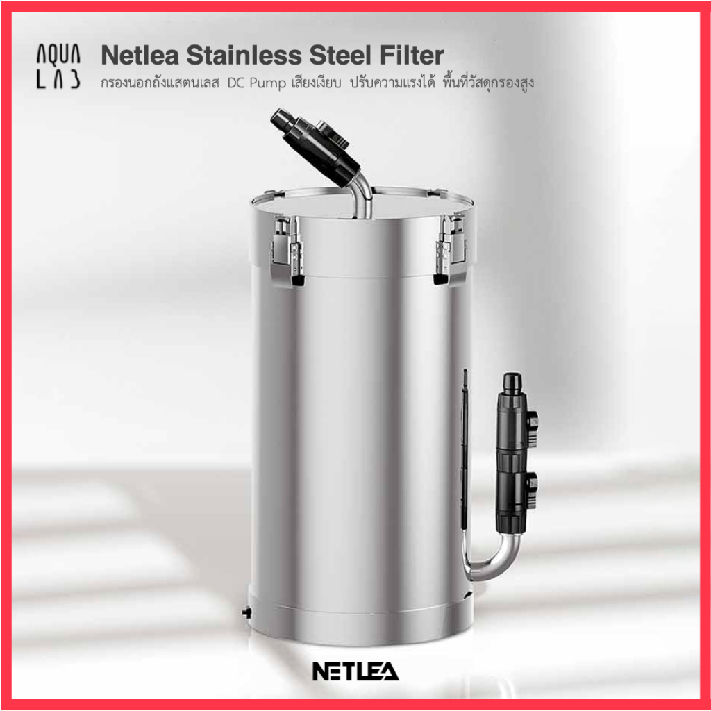 Netlea Stainless Steel Filter กรองนอกถังแสตนเลส DC Pump เสียงเงียบ ปรับ ...