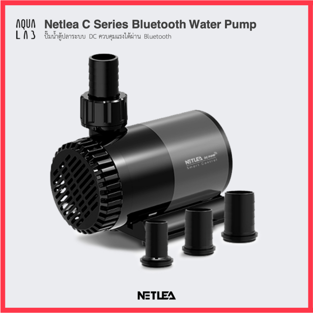 Netlea C Series Bluetooth Water Pump ปั๊มน้ำตู้ปลาระบบ DC ควบคุมแรงได้ ...