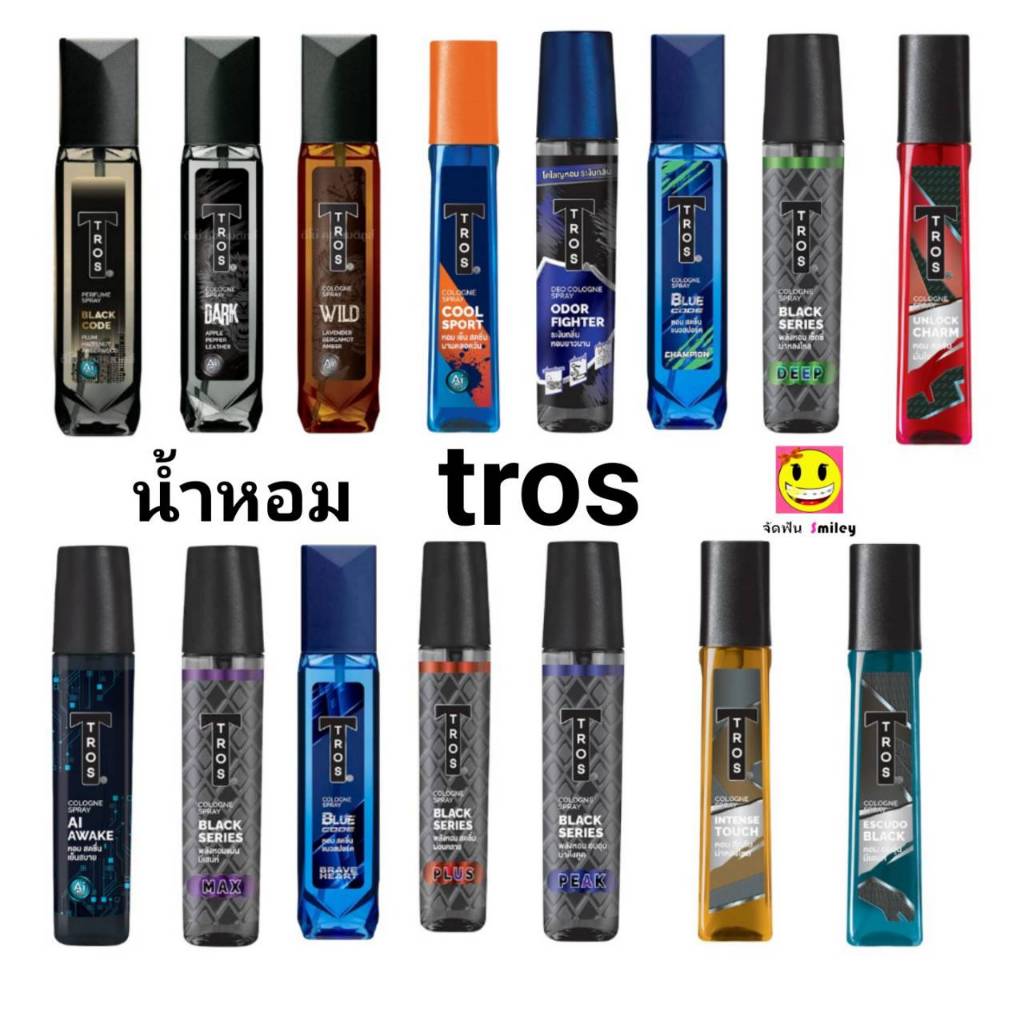 ทรอส โคโลญ ขนาด 100 มล. Tros cologne 100ml. (สเปรย์ น้ำหอม สำห รับ ...