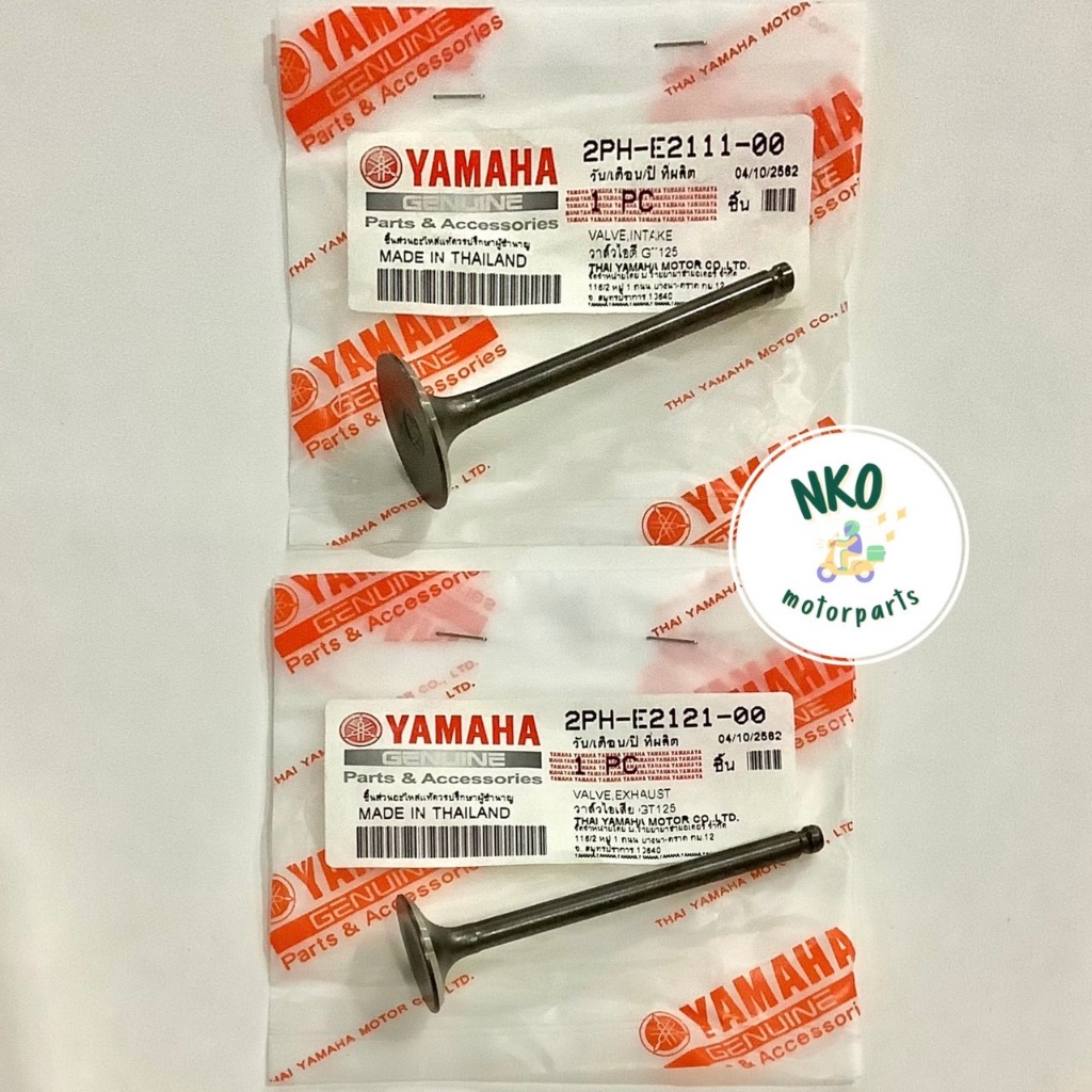 วาล์ว ไอดี-ไอเสีย GT125 แท้โรงงาน [2PH-E2111-00] IN, [2PH-E2121-00] EX ...