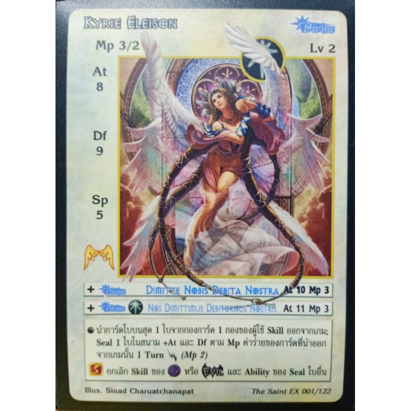 kyrie eleison การ์ดสะสม summoner master | Shopee Thailand