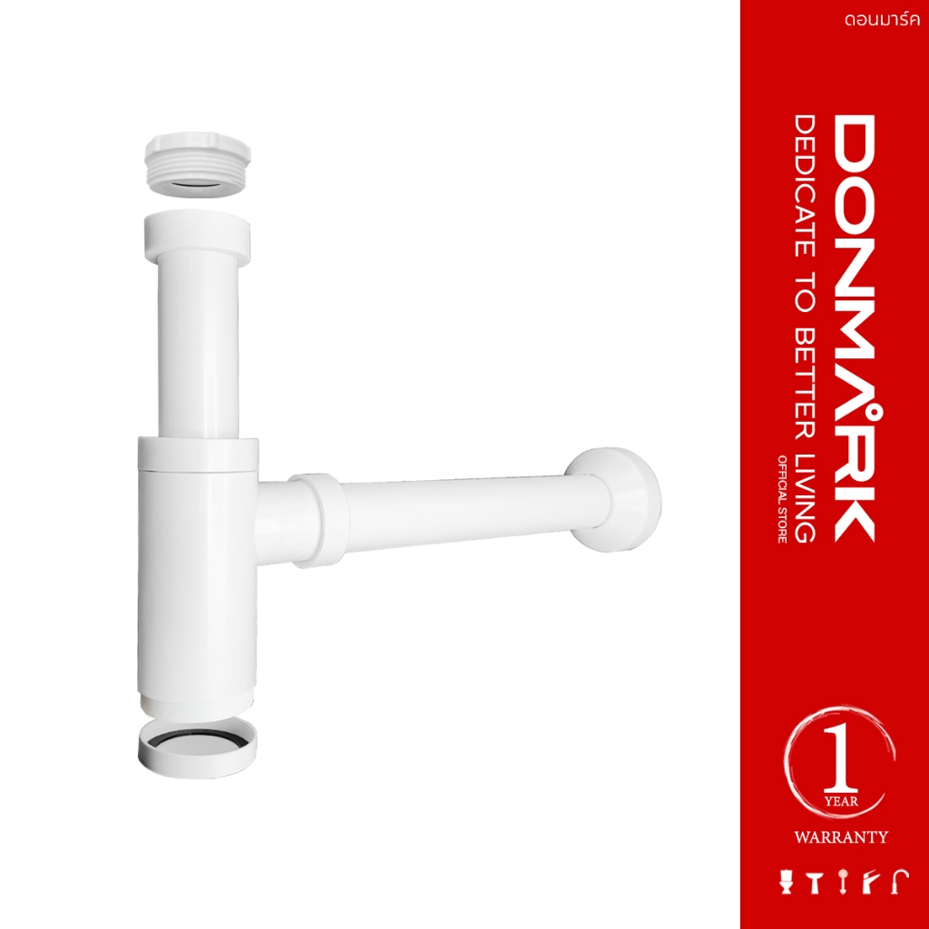 DONMARK ท่อน้ำทิ้งกระปุกสีขาว อเนกประสงค์ รุ่น DO-9PW | Shopee Thailand